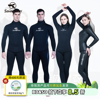 BESTDIVE自由潜衣男女款潜水服
