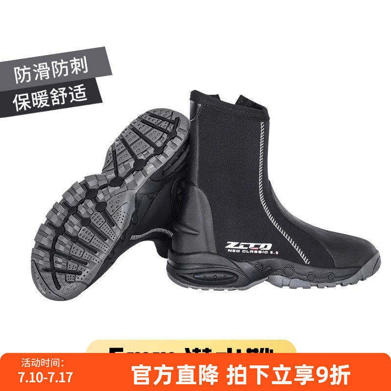 ZCCO潜水靴5MM男女加厚高帮沙滩鞋浮潜钓鱼鞋防滑防刺溯溪鞋子