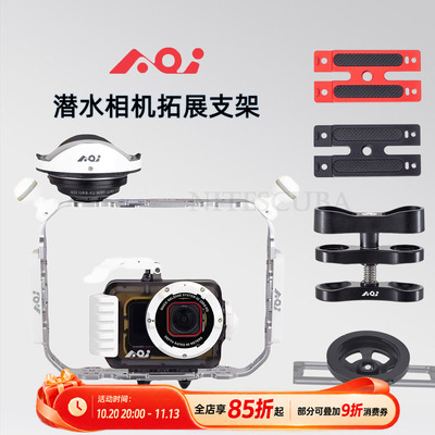 AOIMDS可扩展灯臂运动相机套装