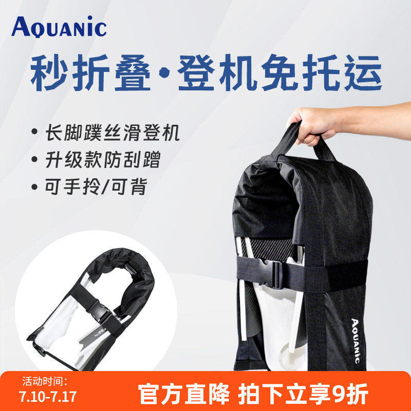 自由潜碳纤维长脚蹼可折叠收纳绑带可登机脚蹼包廉航神器放行李箱