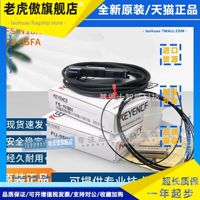 基恩士光纤放大器传感器FS-V11 FS-N18N N11N V21R V31 N41N R P