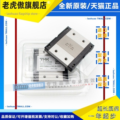 THK微型导轨滑块2RSR9KM 12VM SRS9XGM 15WM 20 RSR3 7WZ 5WNUUSS