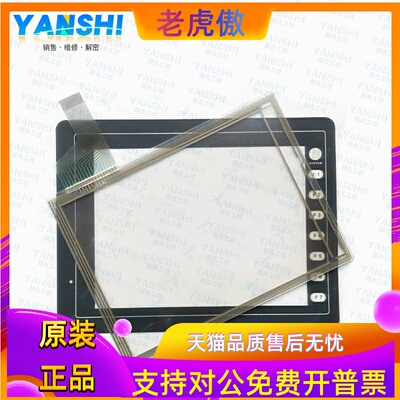 白光V708CD V708iSD V808iSD V808CD V808CDN/SD触摸板外屏保护膜