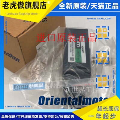东方OM减速机 4GN9KF 4GN18KF 4GN30KF 5GN12.5S 5GN18K 5GN36KF