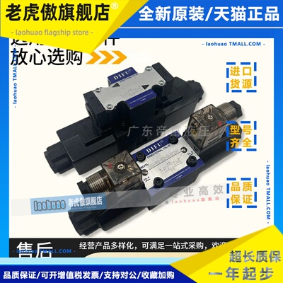 DIFU台湾帝富DSG-G02-2B2-DL-DC24V LW AC220V 3C2/4/6/5/3/11/B3