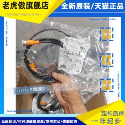 包邮【假一罚十】IFM EVC013感测器祇卖EVC012 EVC012 EVC014