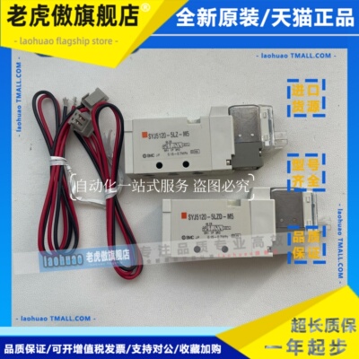 SMC电磁阀SYJ5120-5LZD/5220/5223-5LZ/5MZ/5G/LZE/LOU-M5-01-Q-F