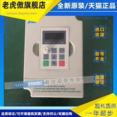 变频器JL830MV43015L 1.5KW 380V现货质量保证实物拍摄
