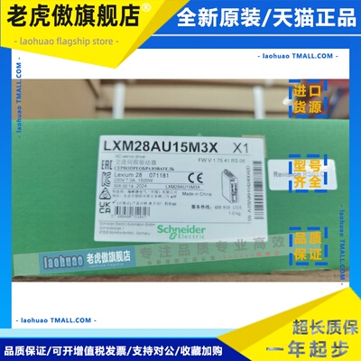 LXM23AU04M3X/DU04M3X LXM23DU07M3X LXM62DU60E21000/DD15E21000