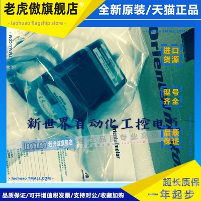 东方马达BLEM23-GFS BLEM512-GFS BLFM230-GFS BLEM23M2-GFS