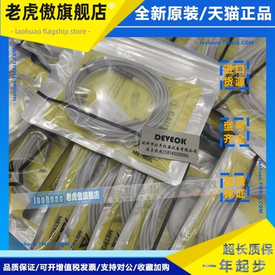 认准正品 METROL美德龙CSJ055A-L,CSJ055A,CS065A ,CS065A-L