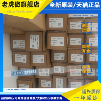 假一罚十德国NOVO TLH 0450 位移传感器原装