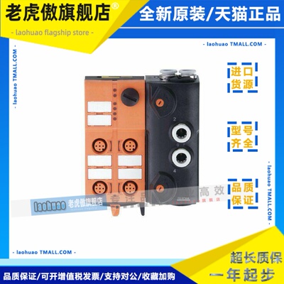 德国IFM易福门 AC2024 AC5243，AS-i I/O 模块 全新正品 询价