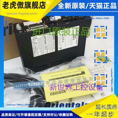 库存东方驱动器ARD-C ARM911AC ARM911BC ARLM911AC ARM66AC-N10