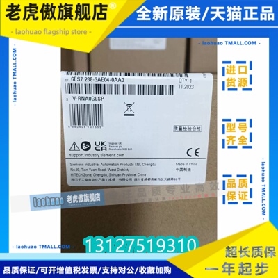 西门子PLC模块 6ES7288-3AE/EM/AQ/AM/AR/AT/08/06/04/03/02-0AA0