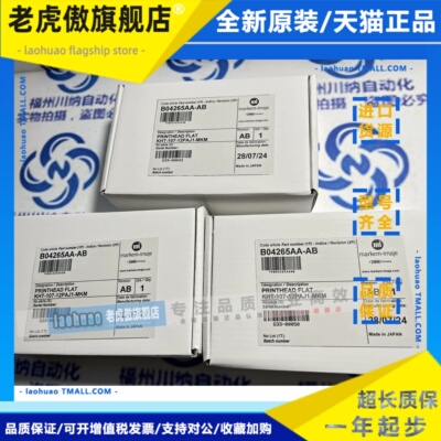 B04265AA KHT-107-12PAJ1-MKM 马肯喷头 库存现货 原装品质