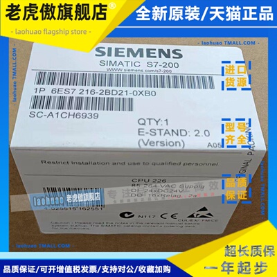 6ES7216-2BD21-0XB0 6AG1216-2BD21-2XB0 现货包邮顺丰