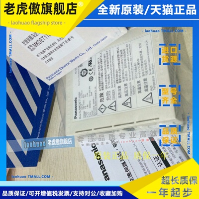 松下驱动器MKDET1110P MKDET1310P