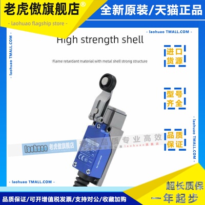 原装施耐德行程限位开关XCE145C 110C 103C一开一闭 替代8108防水