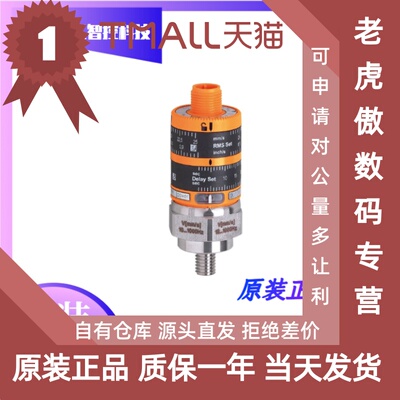 IFM易福门VKV021/VKV022全新原装现货 振动监控传感器