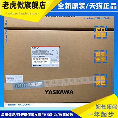日本安川变频器GA700 CIPR-GA70B4089ABBA 37KW/45KW全新原装正品