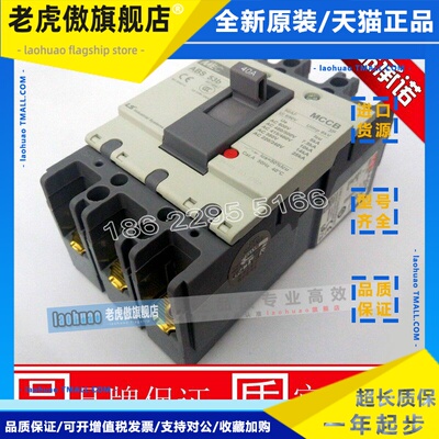 原装正品供应韩国LS产电塑壳断路器ABS52b 5. 10,15,20,30.40.50A
