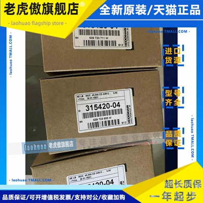 德国海德汉读数头AELB382C ID:315420-04