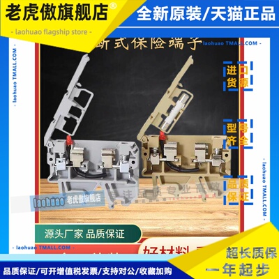 ASK1EN熔断式保险接线端子排ASK1ENLD带灯DC24V保险管底座4mm平方