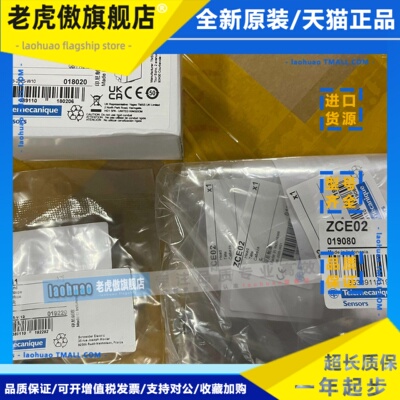 TE特勒美科（原施耐德）极限开关XCKP2102G11全新原装正品特价