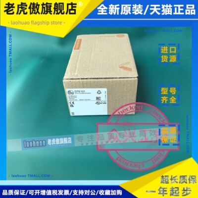 *现货*全新易福门DTE101 易福门IFM *现货销售*RFID估算单元
