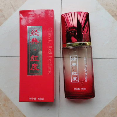 正品名娜经典红度兰度紫度红毒兰毒紫毒绿毒香水45ML淡香水
