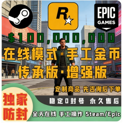 sgtea5刷钱mR星刷金币代练