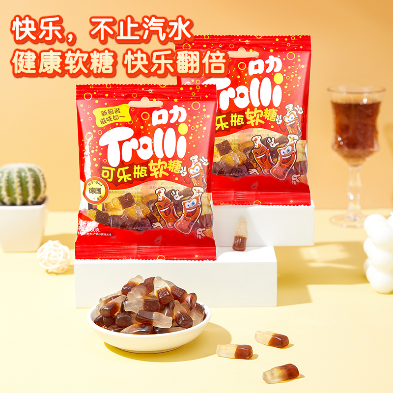 口力糖果可乐软糖果味糖小零食糖果QQ糖德国Trolli新年糖果棒棒糖_虎窝淘