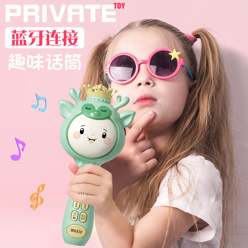 早教儿童玩具蓝牙卡通迷你音乐益智唱歌机话筒麦克风卡拉OK多功能