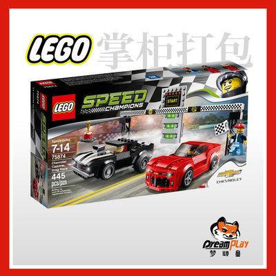 速度speed赛车节日礼物乐高