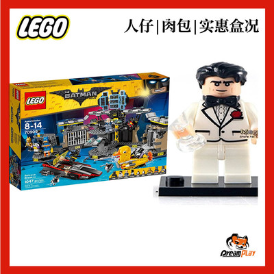 乐高70909人仔载具蝙蝠洞