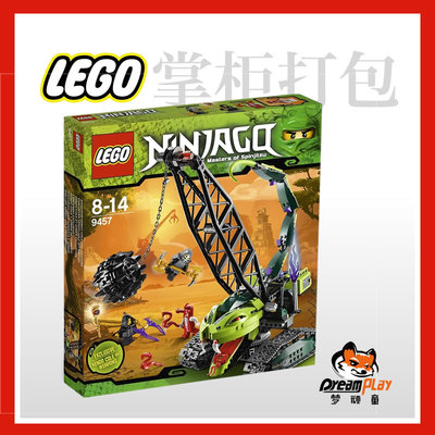 乐高幻影乐高lego升值
