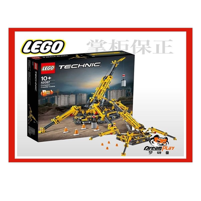 履带遥控机械LEGO/乐高积木母婴