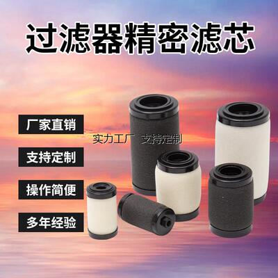 滤芯定制环海SMCAF20P-06