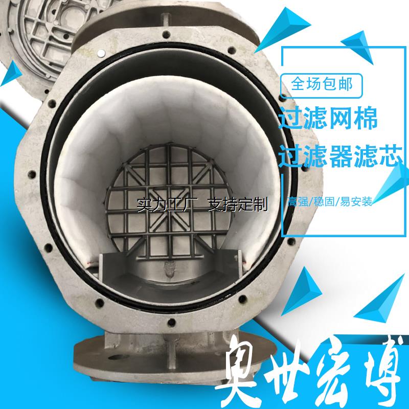 滤芯定制菲奥燃气过滤器滤芯天然气锅炉过滤器滤网棉106051060610