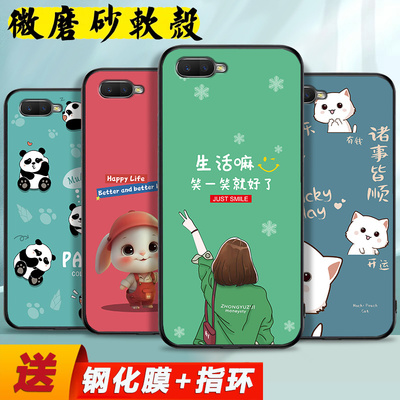 适用oppoR15X手机壳r15标准版手机套潮流新品R15梦境版磨砂保护套r15x防摔软壳
