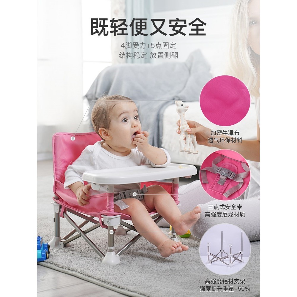 ademain宝宝餐椅轻便携折叠多功能简易外出婴儿椅子儿童吃饭座椅