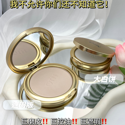 奢贵定格清透丝柔粉bing