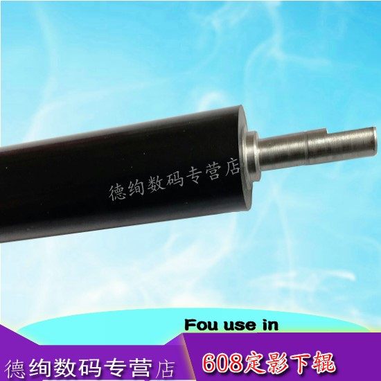 适用惠普 HP608下辊 HP607定影下辊 M609x定影压力辊 HP M608dn M631h M632fht M633fh下辊定影组件 ...