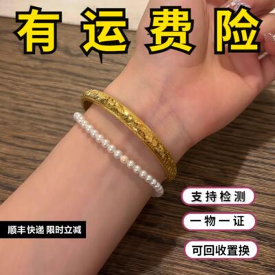 金包银圆条碎冰冰手镯实心爆闪