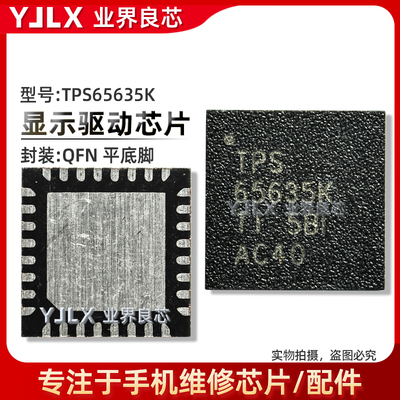 适用小米9/红米K20/mate20X显示