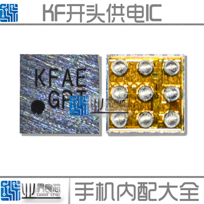 适用 华为Mate9Pro/NOVE3E/荣耀8x音频IC 和弦 KF 铃声 +ADE AKL