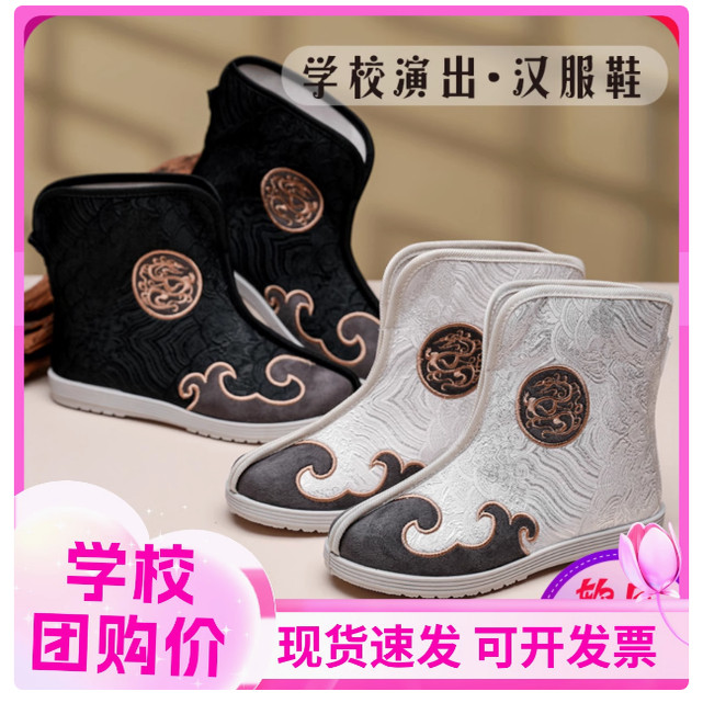 男童中国风老北京布鞋儿童刺绣靴子古风短靴汉服鞋古典演出舞蹈鞋