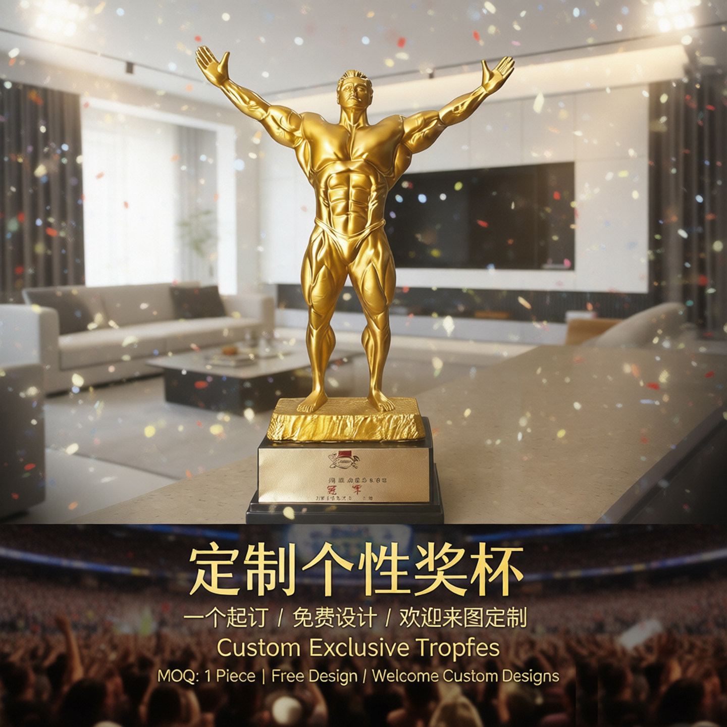 健美比赛奖杯健身房家居装饰品赛事刻字纪念定制个性人物摆件雕塑