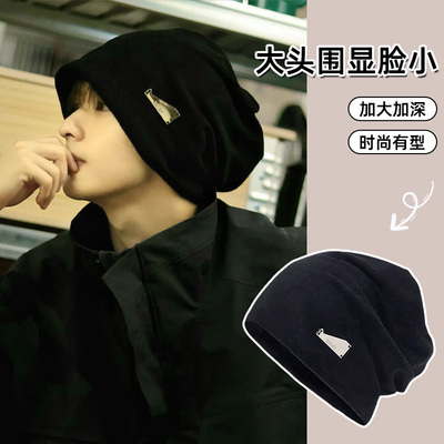 帽子男冬季2025新款大头围显脸小堆堆帽防风防寒户外保暖包头冷帽